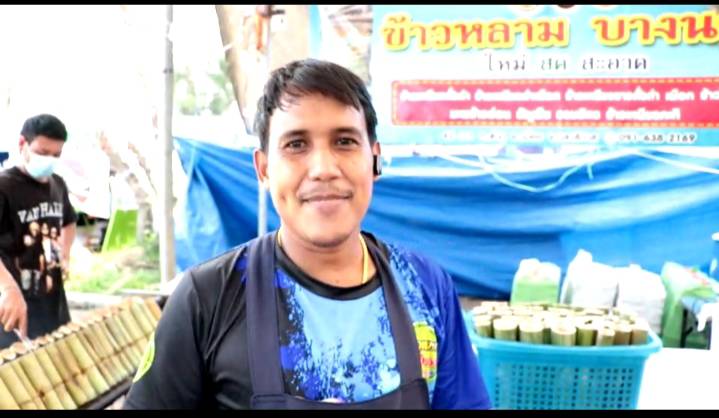 หอมหวล"ชวมชิม"ข้าวหลามปักษ์ใต้บางนราแบรนด์ดังท้องถิ่นอร่อยคู่เมือง ...