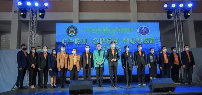 ชัยภูมิ:มหาลัยราชภัฏชัยภูมิเปิดบ้านวิชาการ CPRU OPEN HOUSE 2023 ...