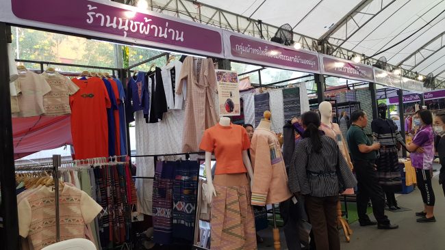 น่านจัดงาน“Inno - Creative Design Showcase”หนุนผู้ประกอบการเชื่อมโยงกลุ่มลูกค้าตลาดไฮเอนด์ ...