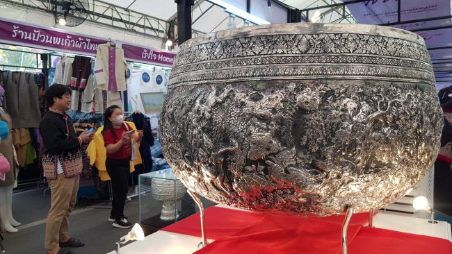 น่านจัดงาน“Inno - Creative Design Showcase”หนุนผู้ประกอบการเชื่อมโยงกลุ่มลูกค้าตลาดไฮเอนด์ ...