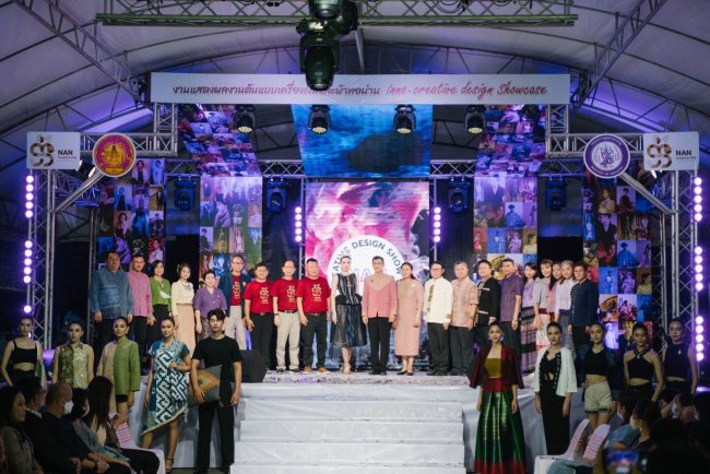 น่านจัดงาน“Inno - Creative Design Showcase”หนุนผู้ประกอบการเชื่อมโยง ...