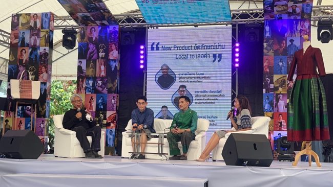 น่านจัดงาน“Inno - Creative Design Showcase”หนุนผู้ประกอบการเชื่อมโยง ...