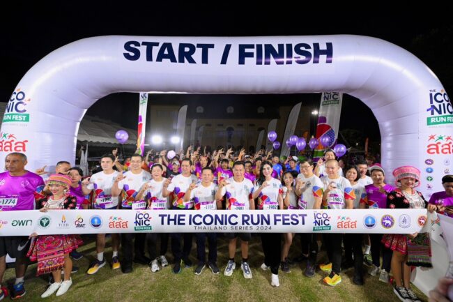 เปิดอย่างยิ่งใหญ่!เทศกาล The ICONiC Run Fest Thailand Series ChiangRai ...