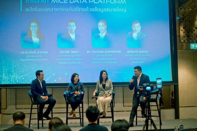 TCEB เปิดตัวครั้งแรก MICE Data Platform ชูธง Big Data พลิกโฉมอุตสาหกรรมไมซ์ไทยแข่งขันสู่สากลใน ...